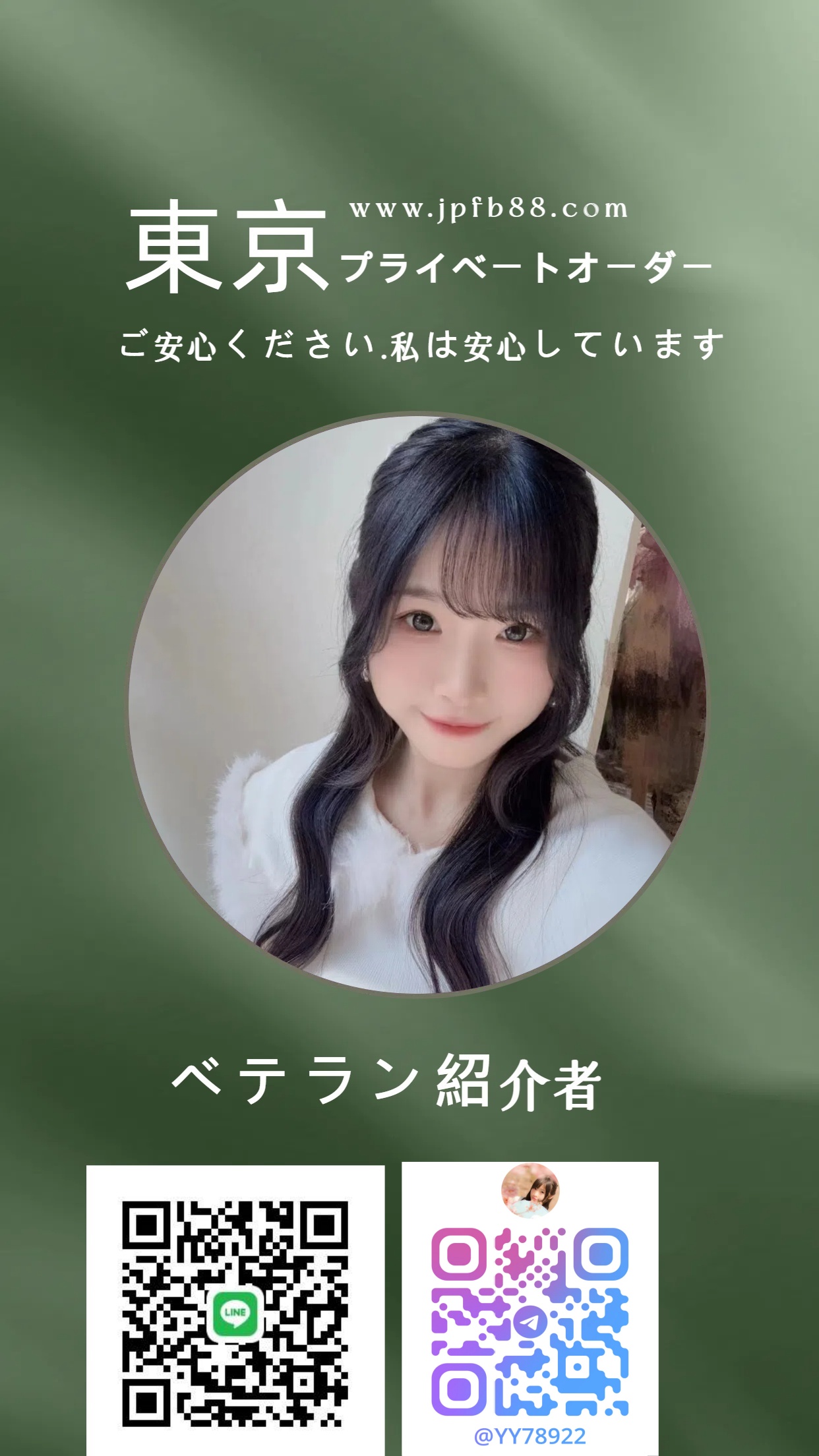 Gleezyって怪しい?実際に使ってみた感想と登録手順 | 千夏の伊甸園 - ゲームウィキ.jp